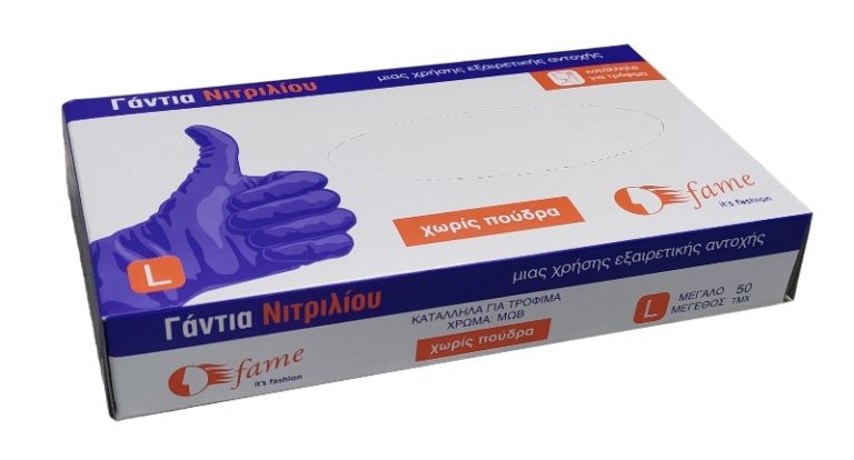 ΓΑΝΤΙΑ ΝΙΤΡΙΛΙΟΥ FAME 50 TEM.ΜΙΑΣ ΧΡΗΣΗΣ - LAMDA SERVICE | ΑΠΩΘΗΣΗ ...